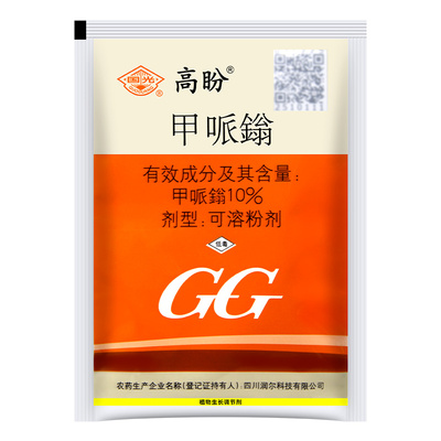 国光高盼10%甲哌鎓丹参大蒜甘薯马铃薯增产根茎膨大生长调节剂