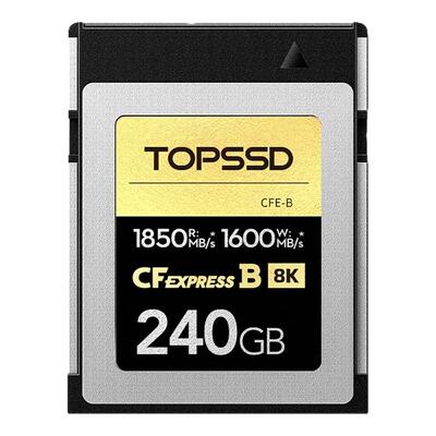 天硕金钻GJB国军标认证