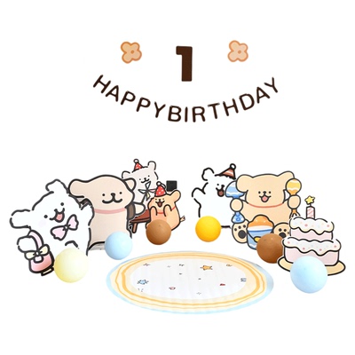 线条小狗宝宝周岁生日场景布置100天装饰KT板派对装扮背景墙桌摆