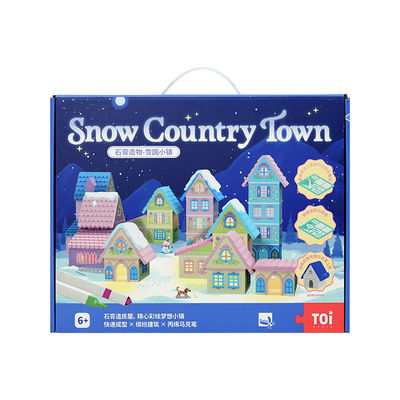 TOI图益石膏彩绘童话小镇浮雕画手工涂色diy石膏模具白模绘画礼物