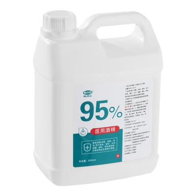 医用酒精95度拔罐专用美甲点火燃料杀菌消毒百分之95医用乙醇大桶