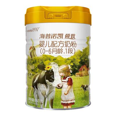 品牌官旗】海普诺凯1897荷致1段