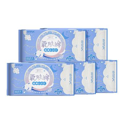 纳可氧肤棉乳木果卫生巾夜用
