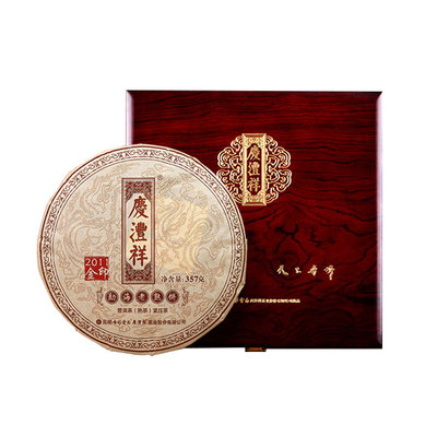 2011金印勐海熟普茶饼礼盒