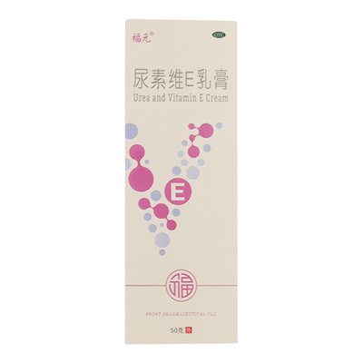 【福元】尿素维e乳膏1%15%*50g*1支/盒