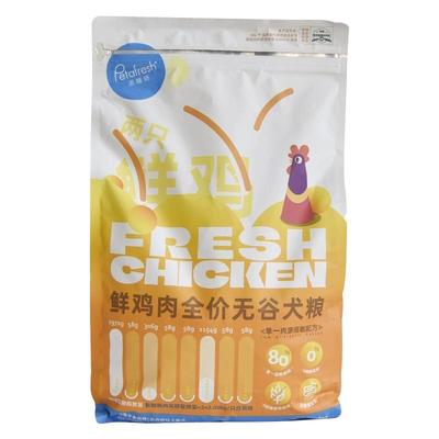 三拼四拼成犬幼犬通用冻干狗粮