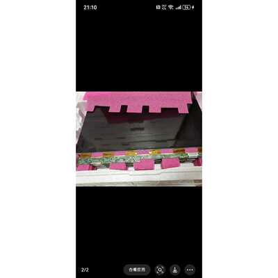 询价-M238HVN01.0   01.1