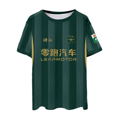 2026浙江俱乐部绿城队服速干T恤