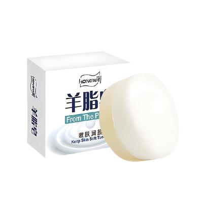 红卫国货洗澡羊脂皂