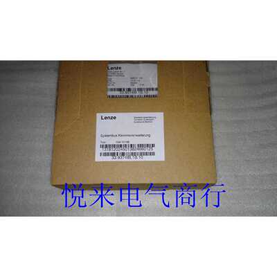 议价全新原装LENZE伦茨控制模块EMZ9374IB现货特价包邮