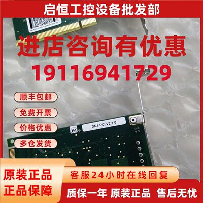 议价全新电路板DSQC697.3HAC037084-001
