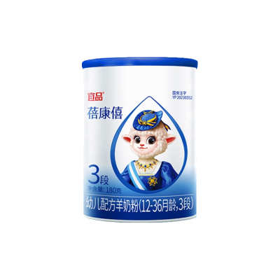 【0元试喝】蓓康僖3段羊奶粉180g