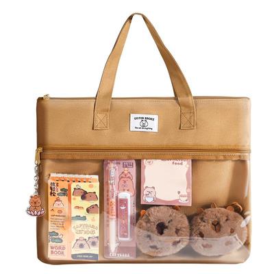 卡皮巴拉小学生手提袋