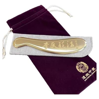 李氏砭法虎符铜砭刮痧板