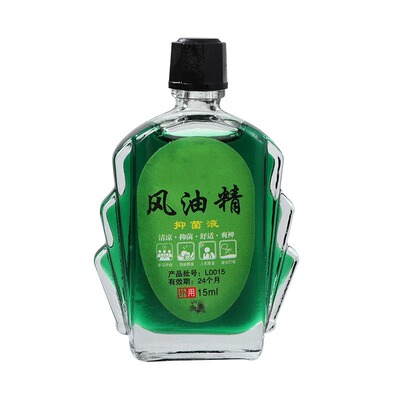 风油精老牌子提神醒脑神器学生用开车防困防瞌睡防晕车清凉解暑
