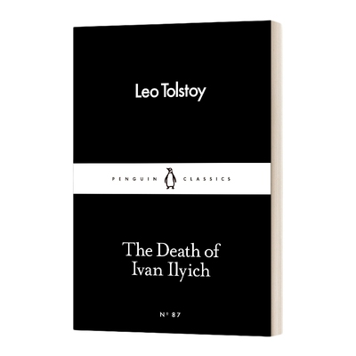 托尔斯泰伊万·里奇之死