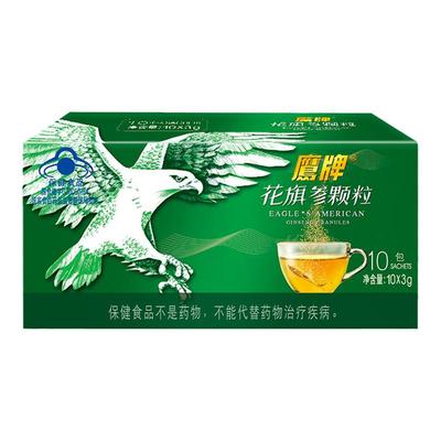 鹰牌花旗参茶颗粒冲剂调节免疫力女性男士西洋参茶正品送礼送长辈