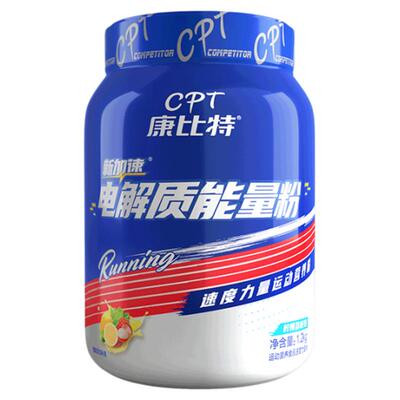 康比特电解质能量粉运动能量饮料