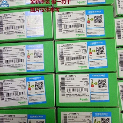 议价现货LC1D40AM7CLC1D50AM7CLC1D65AM7CLC1D95M7CLC1D80M7C适用