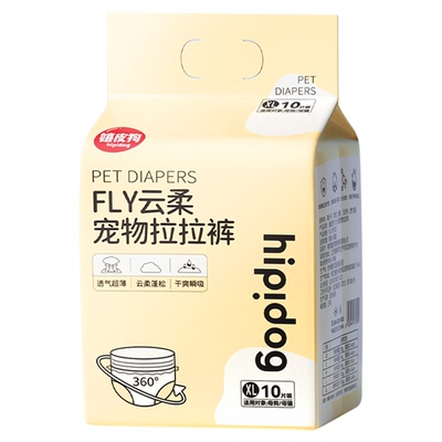 母狗专用拉拉裤狗狗月经裤生理裤