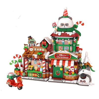 圣诞街景积木屋摆件圣诞节送礼物
