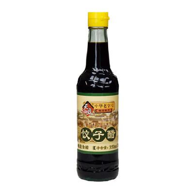 天立中华老字号饺子醋350ml