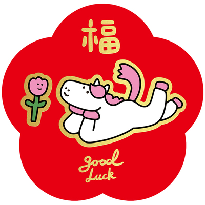 创意马年红包新年压岁花形烫金