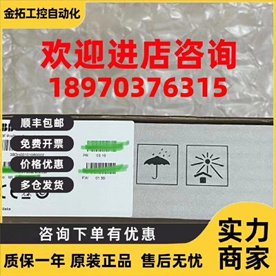 议价ABB模块 CI930F 3BDH001010R0002全新原装议价