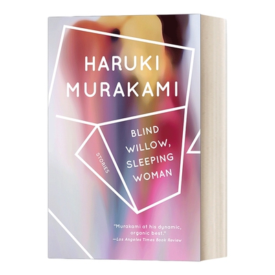 英文原版盲柳与睡美人