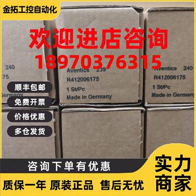 议价安沃驰过滤器调压阀R412006175品牌多渠道广型号全请多询价