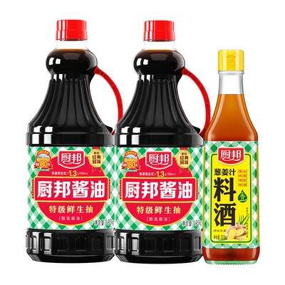 厨邦调味品组合装