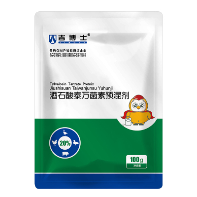 吉博士酒石酸泰万菌素蓝耳圆环