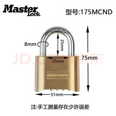 议价MasterLock玛斯特175D全铜挂锁防水防锈维修