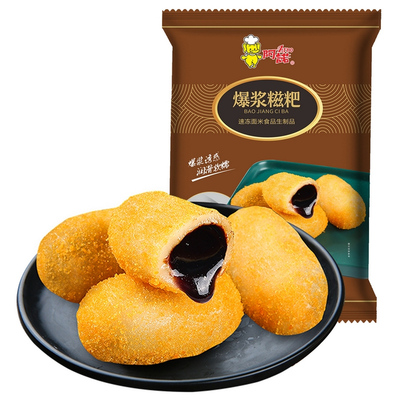 阿诺红糖爆浆糍粑火锅点心