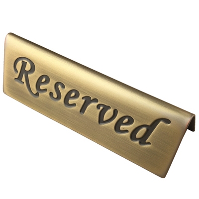 复古铜不锈钢reserved桌面台牌