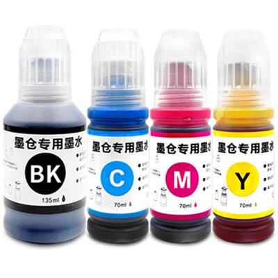 【1万+人已购买】G3010专用墨水