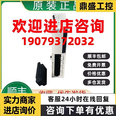议价TM2ARI8HT TM2ARI8HT TM2AVO2HT TM2AVO2HTN 施耐德PLC模块议