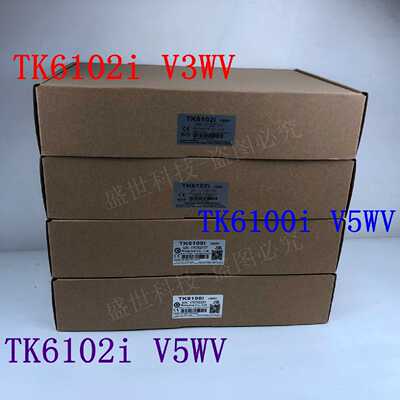 议价威伦触摸屏MT6100iV2WV/TK6100i V5WV/TK6102i V5/V6/3WV质保