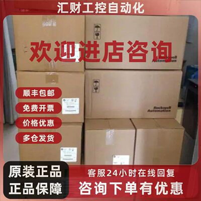 议价PowerFlex400 22C-D045A103 变频器