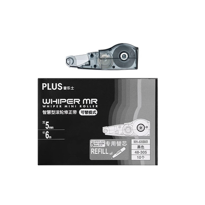 Plus普乐士涂改正带替换芯正品