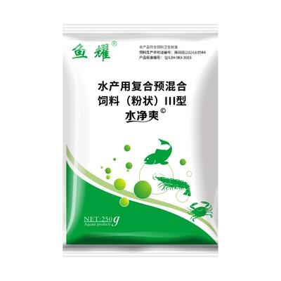 鱼耀复合芽孢杆菌免扩培扔着用