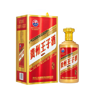 贵州王子酒53度酱香型白酒纯粮食