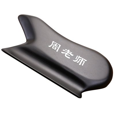 泗滨砭石刮痧板筋膜送解刀美容院专用背部颈部按摩家用周老师同款