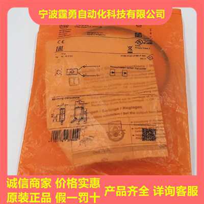议价全新原装德国IFM易福门O6S301对射光电传感器发射端06S301现
