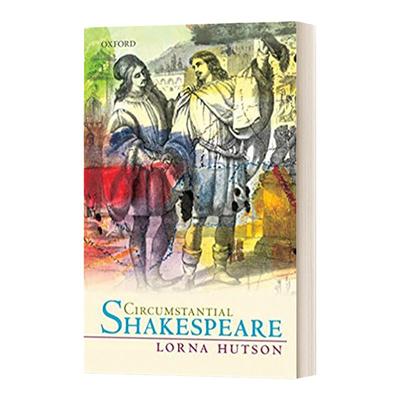 善于运用情节推动剧情的莎士比亚