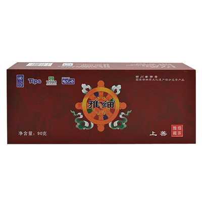 雅细上善雅安藏茶黑茶四川雅安