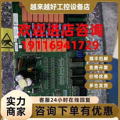 议价洁定GETINGE配件洁定灭菌器io板