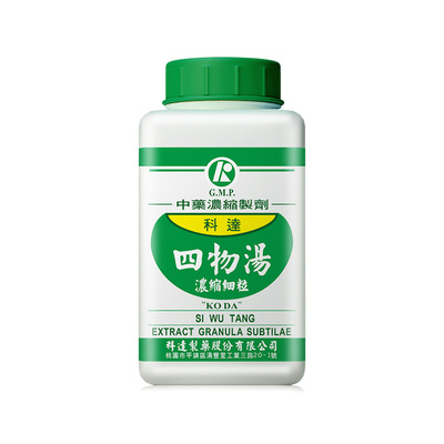 【自营】科达制药四物汤痛经闭经贫血调理补血活血化瘀补气养血
