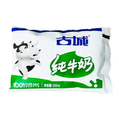 山西特产古城纯牛奶整箱全脂牛奶