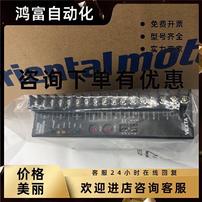 议价东方驱动器UDX5107N UDX5105 UDK5107N